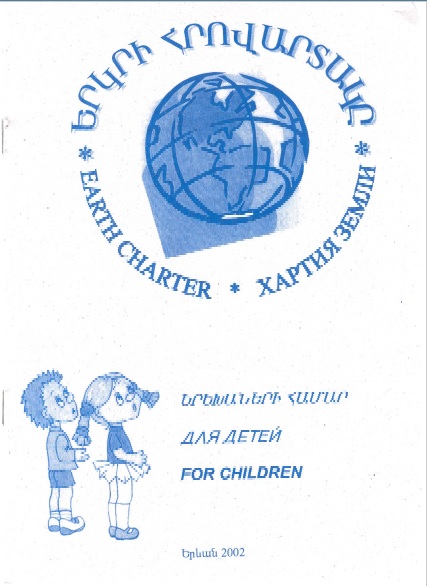 Earth Charter for children - Earth Charter