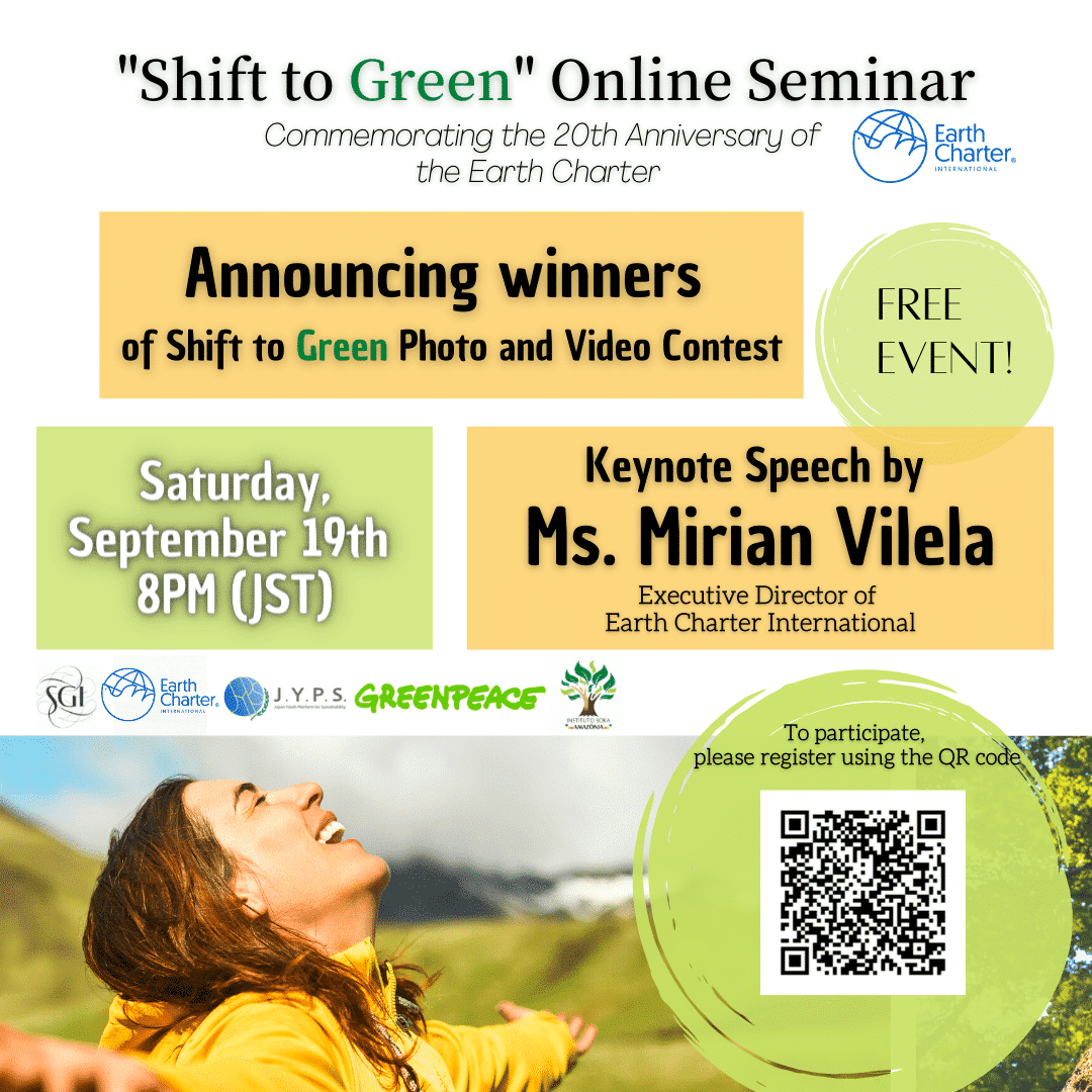 "Shift to Green" Online Seminar announces Mapting Photo Contest winner ...